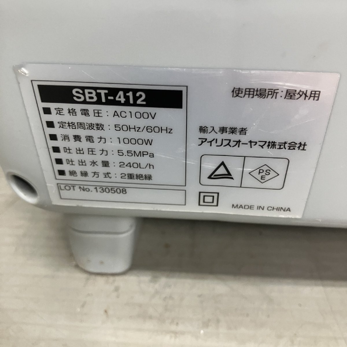 Yahoo!オークション - アイリスオーヤマ㈱ 高圧洗浄機 SBT-412 電動工...