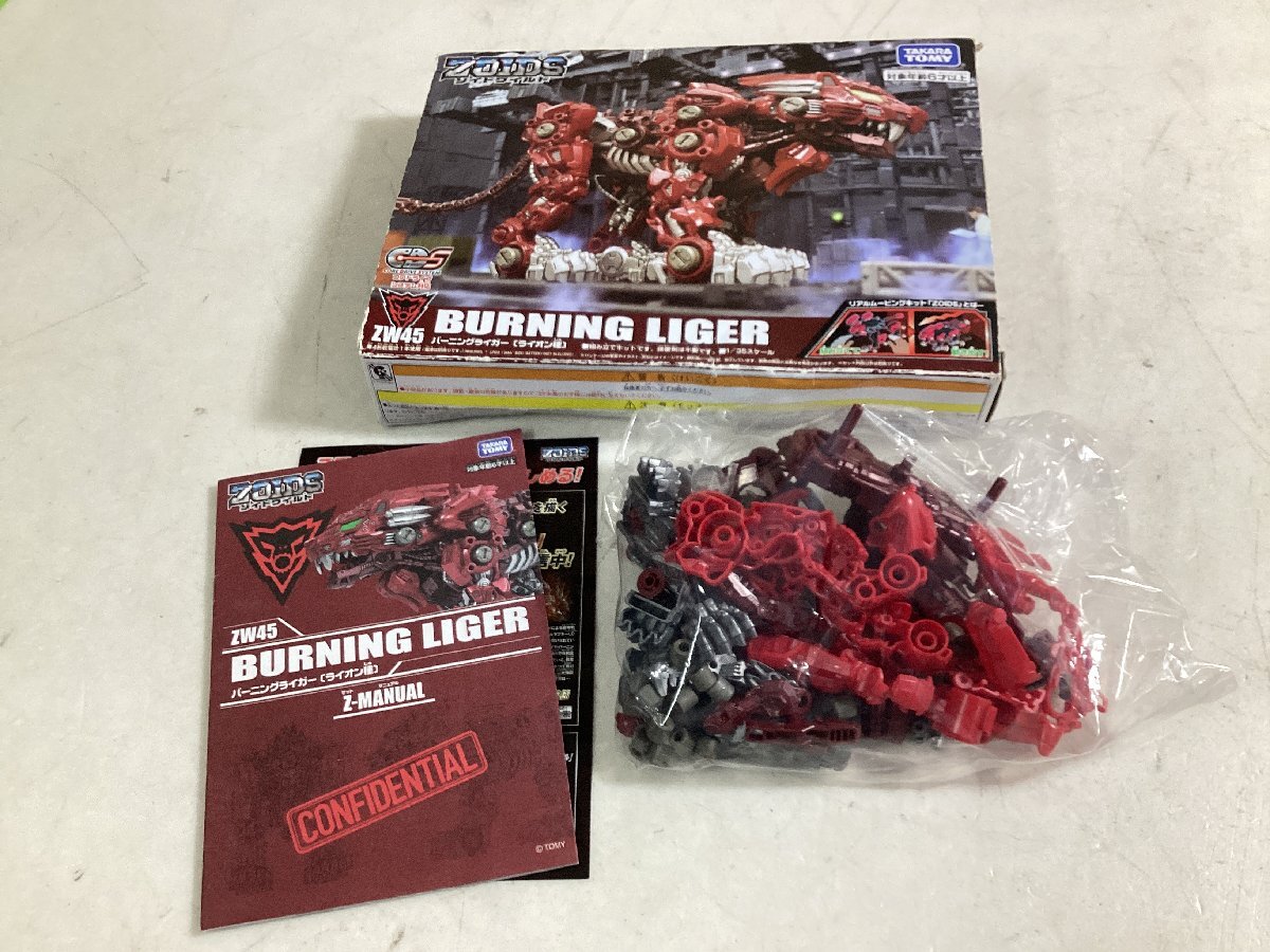Yahoo!オークション - タカラトミー ZW45 BURNING LIGER ZOIDS ゾイド...