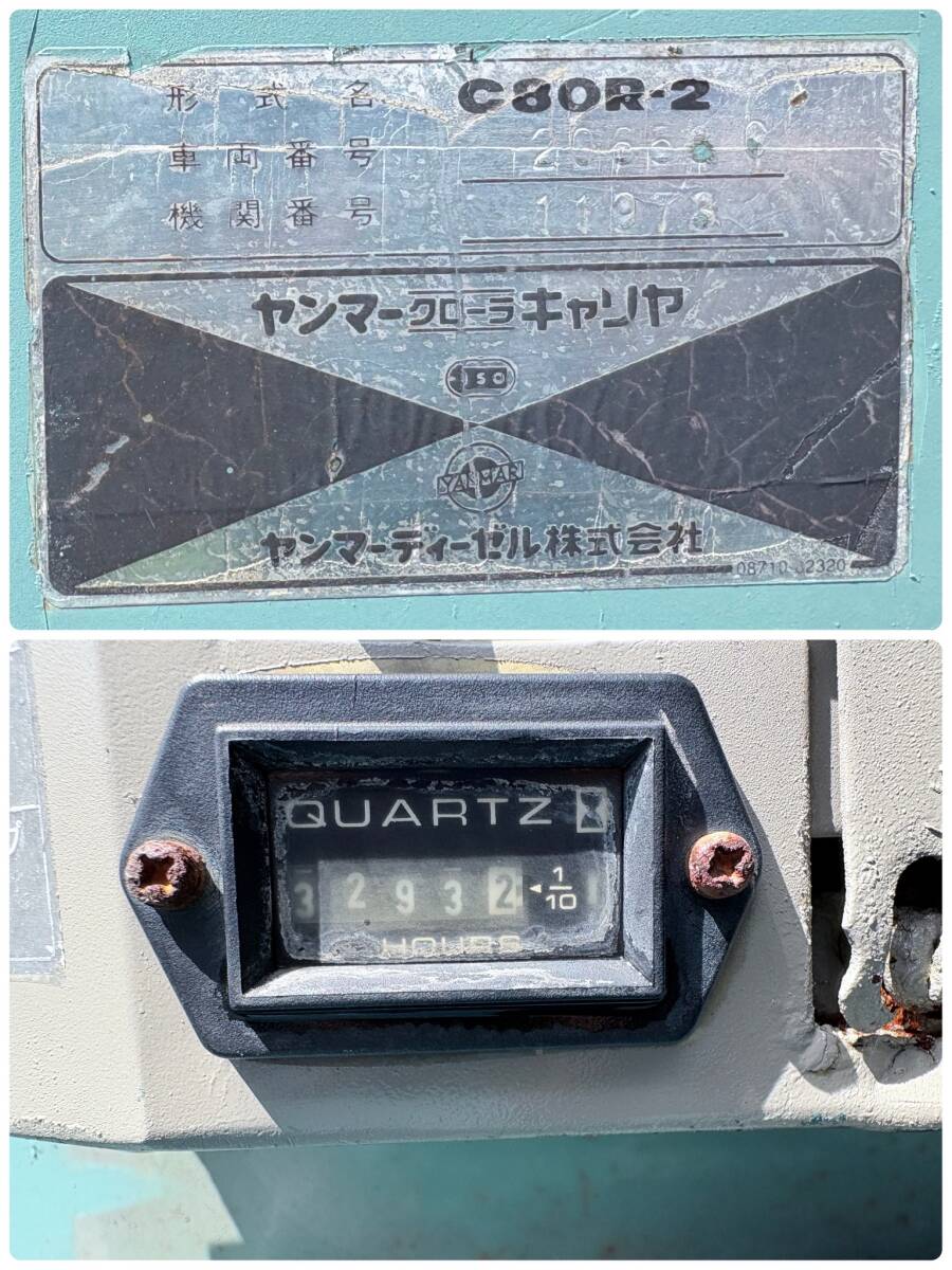 Yahoo!オークション - ヤンマー | C80R-2 クローラキャリヤ|7トン ダ...