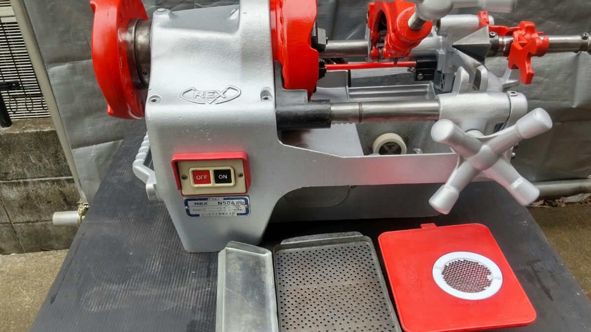 Yahoo!オークション - レッキス ねじ切り機 パイプマシン REX N50A