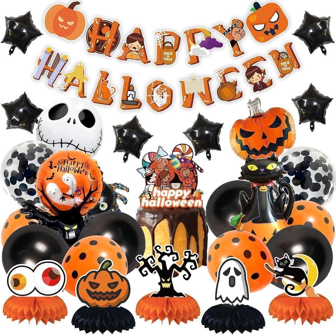Yahoo!オークション - S593 ハロウィーン 飾り 風船セット パーティー ...