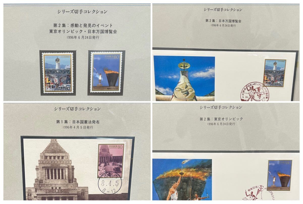 Yahoo!オークション - A713 ジャンク1円スタート 切手おまとめ 戦後50...