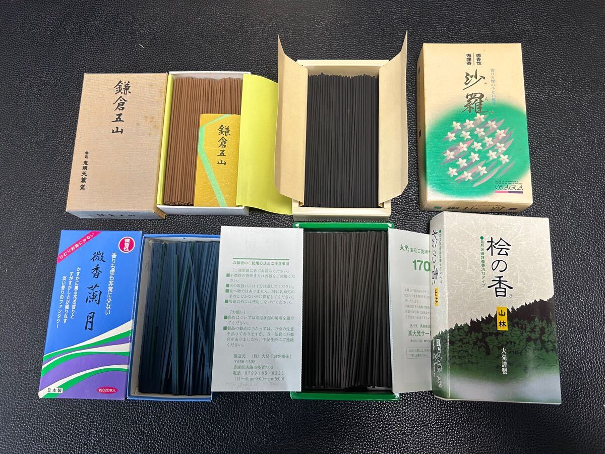 Yahoo!オークション - A629 ジャンク1円スタート 仏具おまとめ お線香 ...