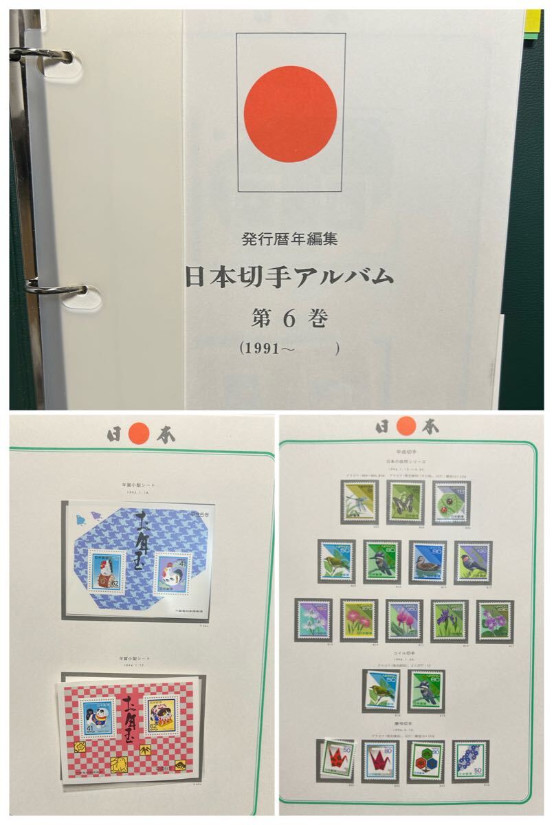 Yahoo!オークション - A713 ジャンク1円スタート 切手おまとめ 戦後50...