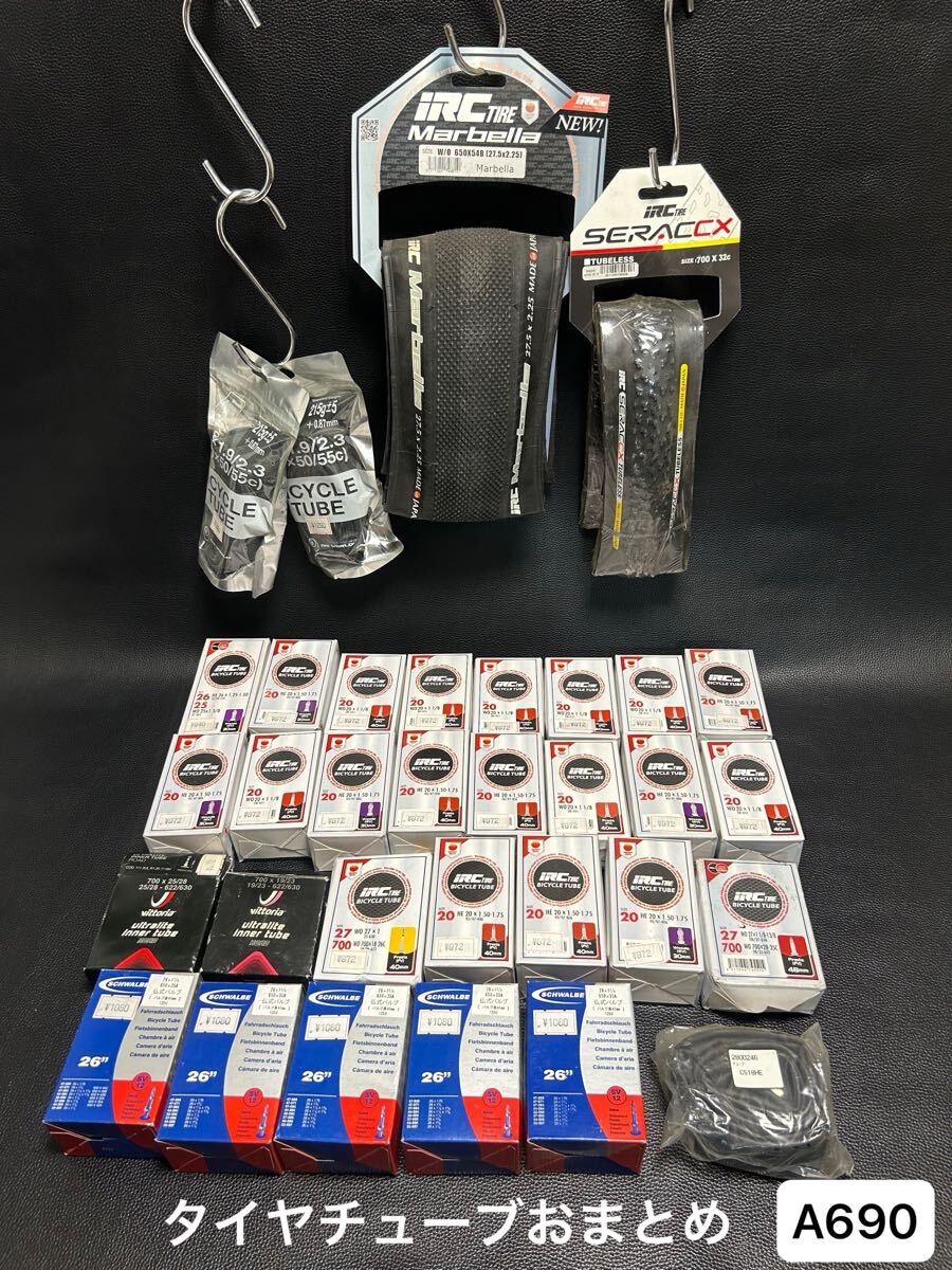Yahoo!オークション - A690 ジャンク1円スタート タイヤチューブおまと...