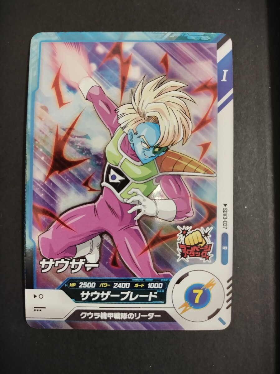 Yahoo!オークション - ドラゴンボールスーパーダイバーズ SDV3-037 サ...