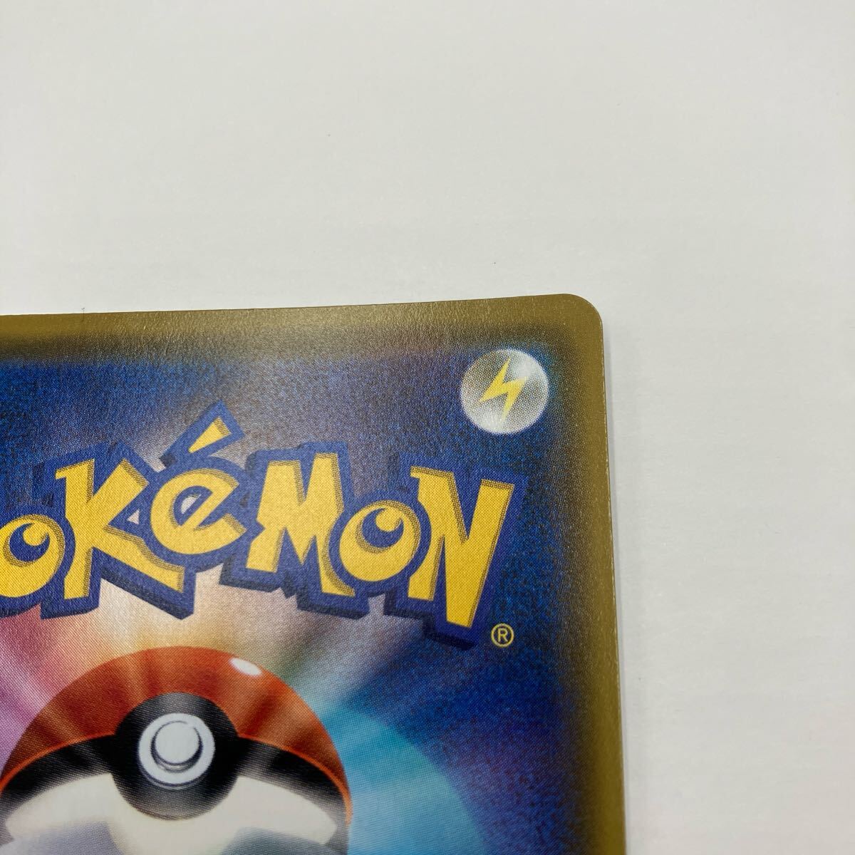 M【売り切り】 ポケモンカードゲーム ルリナ SR 仰天の M【売り切り】 ポケモンカードゲーム ルリナ SR 仰天の