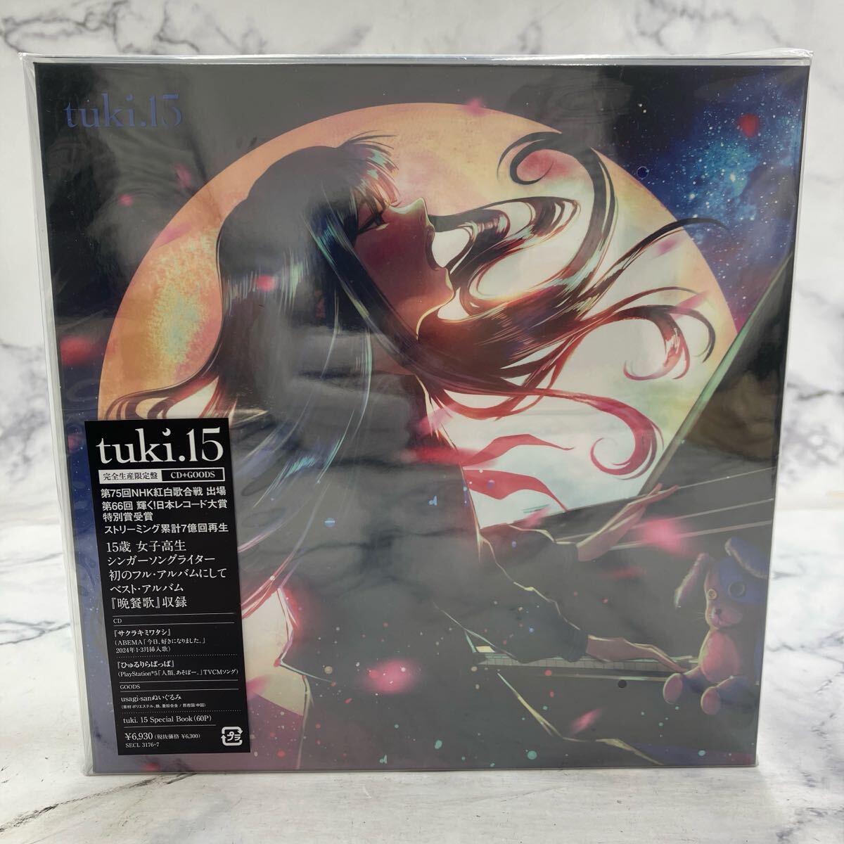 Yahoo!オークション - M未開封 tuki. 15 完全生産限定盤 CD+GOODS ファ...