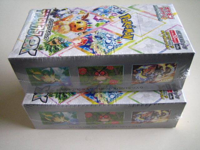 未開封・ポケモンカード・テラスタルフェスex 2BOXセット 未開封・ポケモンカード・テラスタルフェスex 2BOXセット