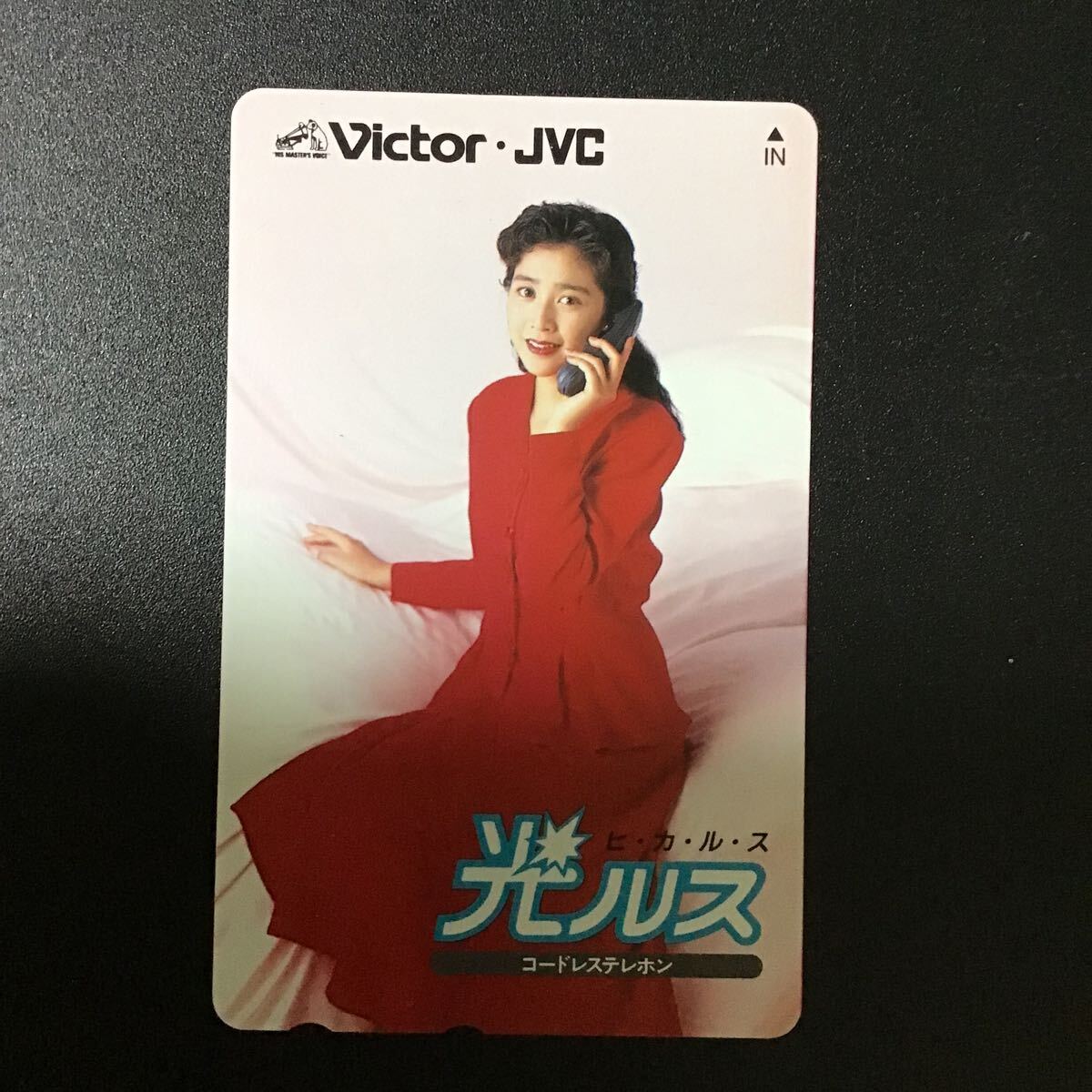 Yahoo!オークション - 菊池桃子 テレカ 未使用 50度数 （B)N17