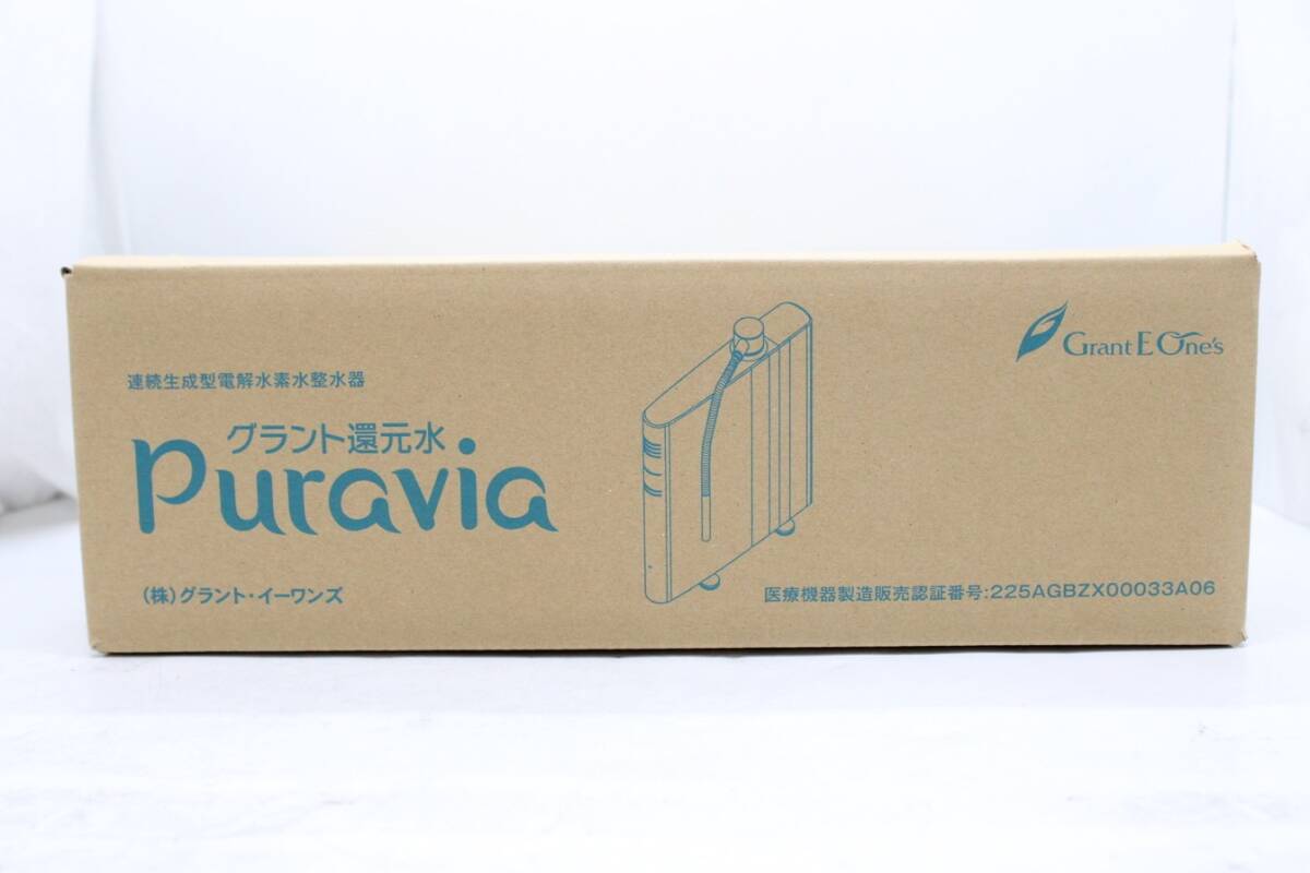 Yahoo!オークション - 新品 グラント 還元水 Puravia 連続式電解水生成...