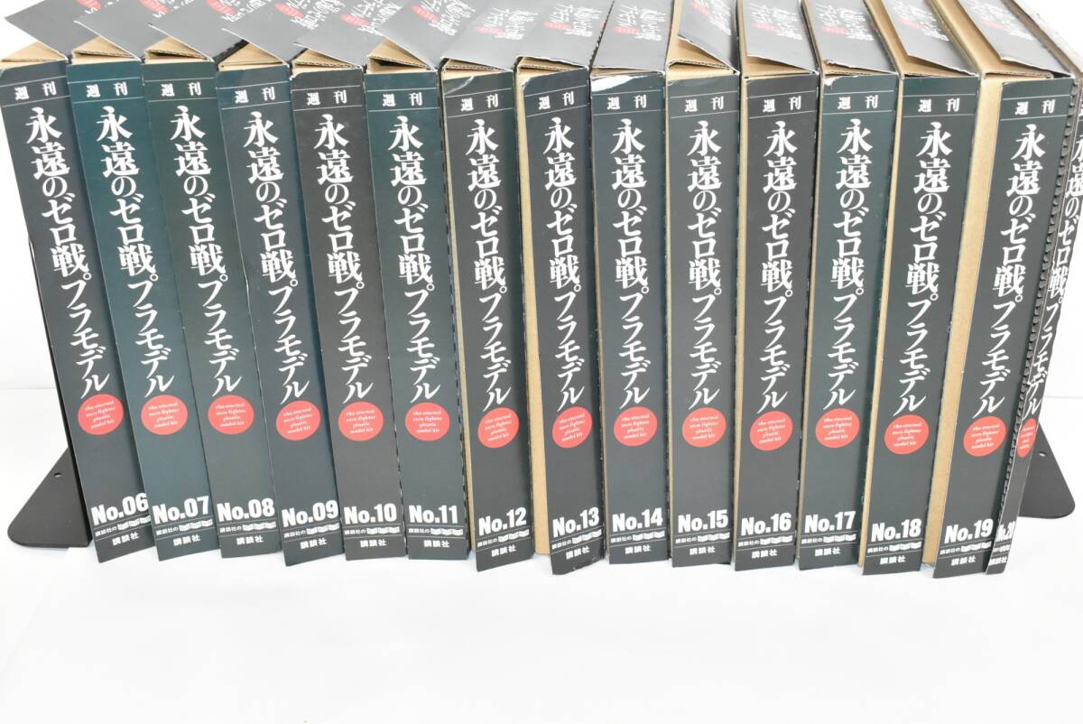 Yahoo!オークション - 現状品 未組立 講談社 週刊 永遠のゼロ戦プラモ...