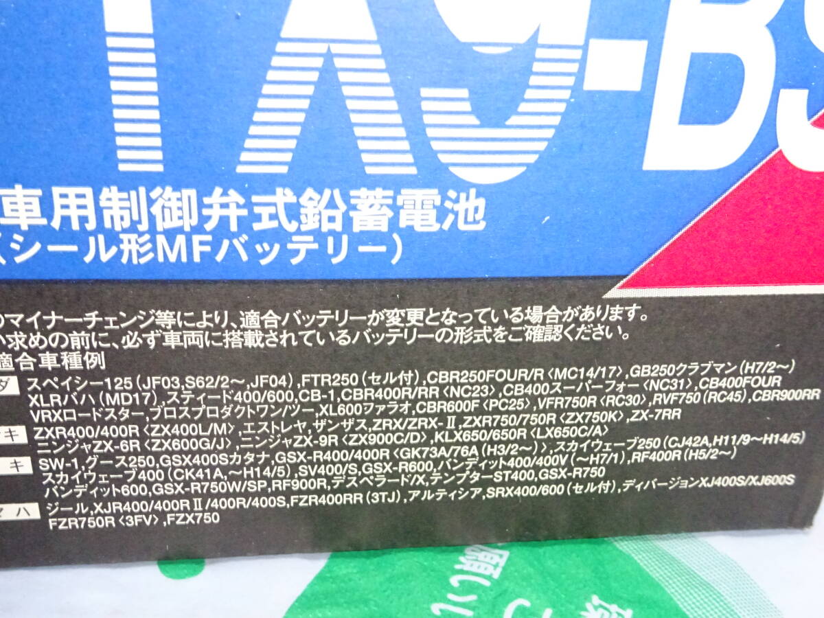 Σ(゜∀゜)閉店セール!☆FTX9-BS 新品 CB400SF NC31 NC36 Σ(゜∀゜)閉店セール!☆FTX9-BS 新品 CB400SF NC31 NC36