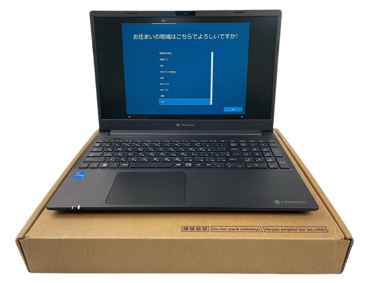 Yahoo!オークション - 【美品】dynabook P55/HV 第11世代Intel Core i5...