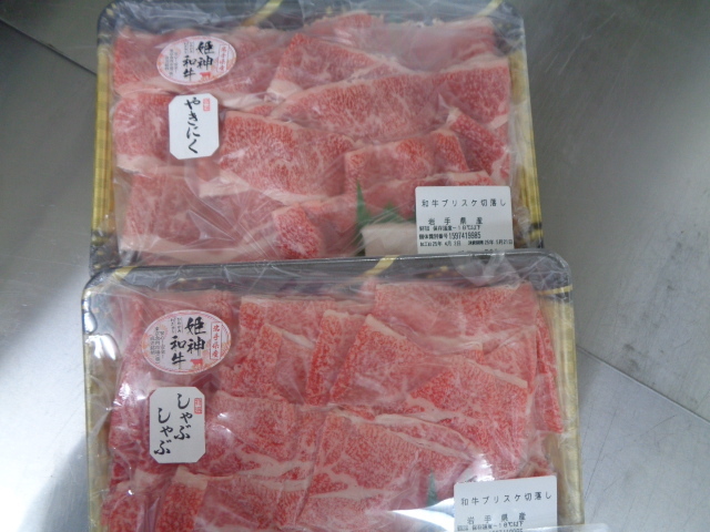 Yahoo!オークション - 姫神和牛A5牝 超特ブリスケ2種切り落とし 3k...