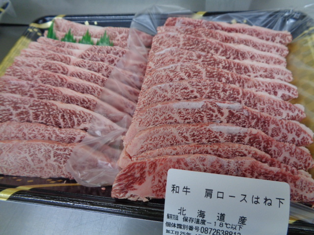 Yahoo!オークション - 流氷牛A5牝 超特友バラの焼肉用4品 2kg （8...