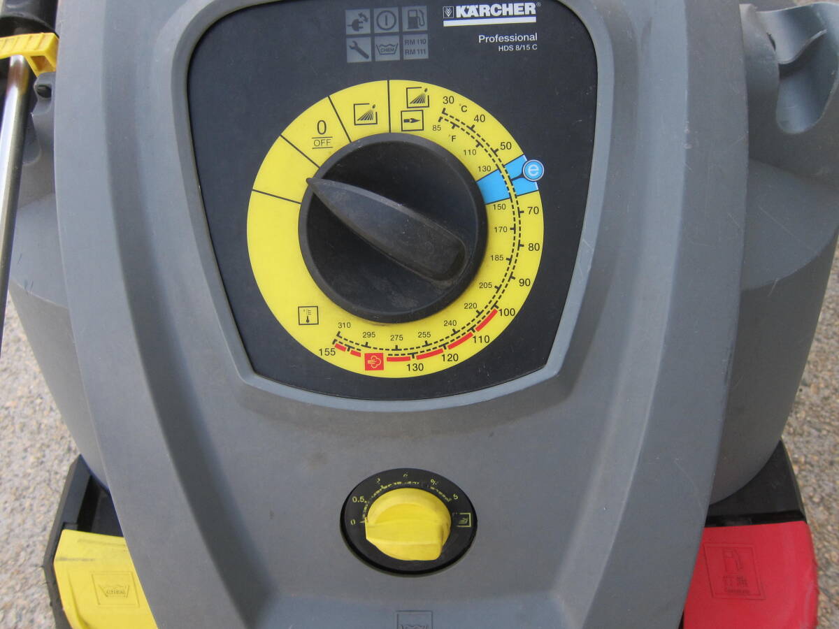 Yahoo!オークション - KARCHER /ケルヒャー 高圧洗浄機 (温水) HDS8/1...