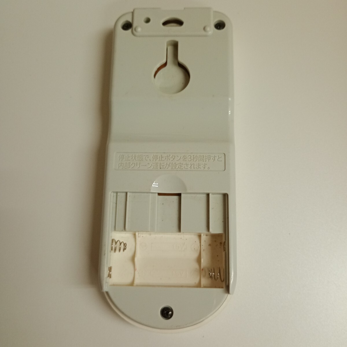 Yahoo!オークション - 【T-1-7】動作確認済 HITACHI RAR-5P1 エアコン...