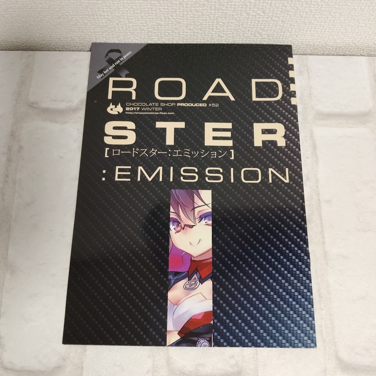 Yahoo!オークション - A2419 男性向 一般 同人誌 ROAD STER EMISSION