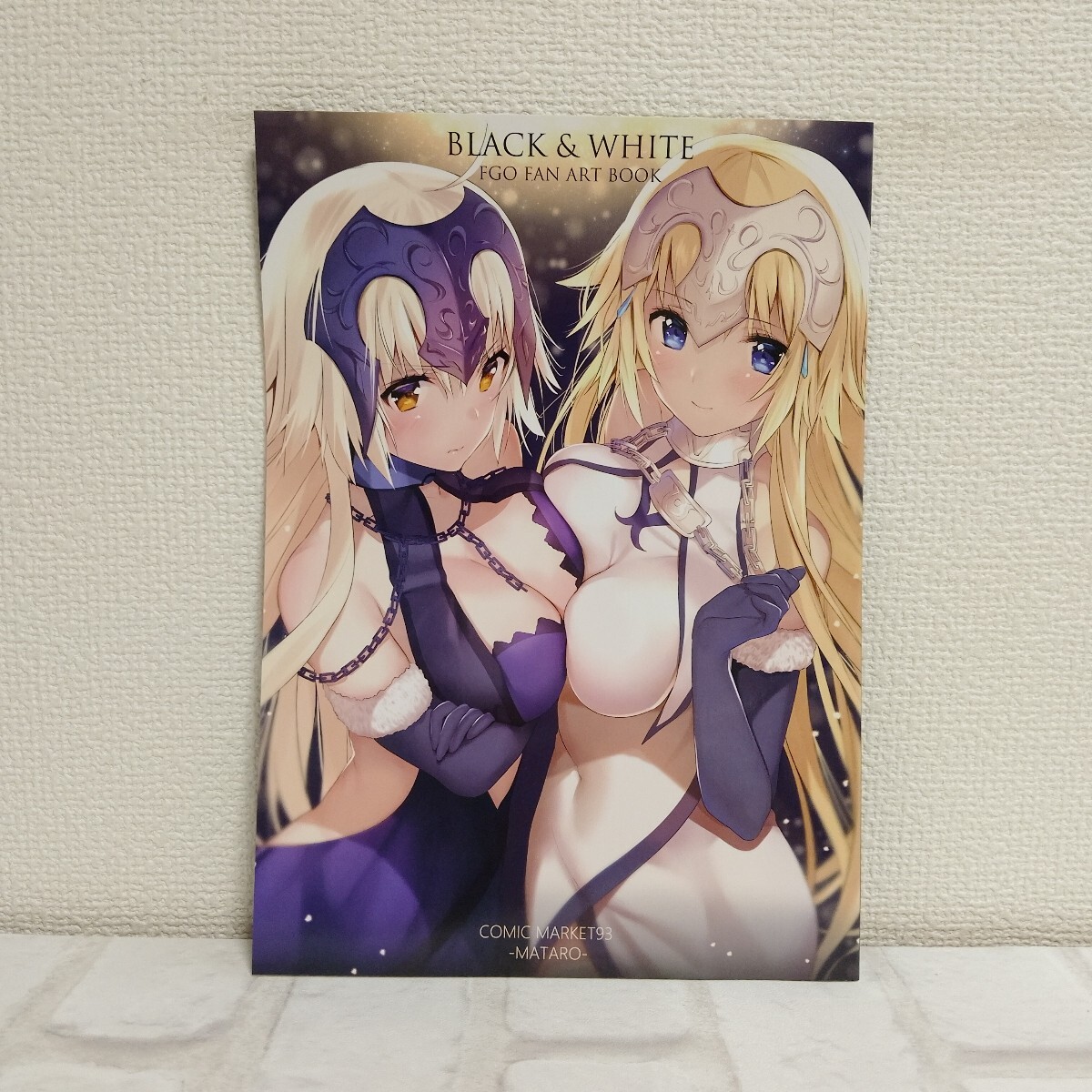 Yahoo!オークション - A2505 男性向 一般 同人誌 BLACK ＆ WHITE / 魔...