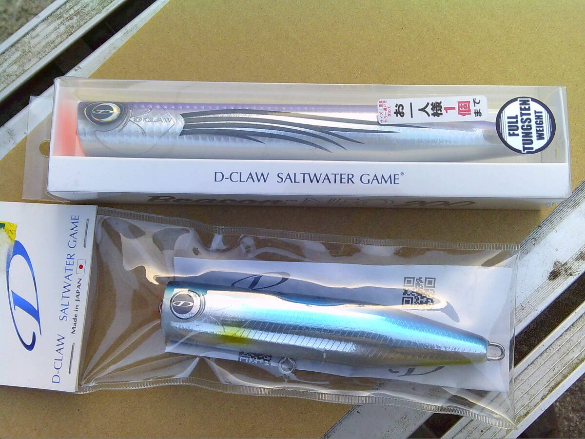 Yahoo!オークション - D－CLAW ビーコン140とビーコンNEO2...