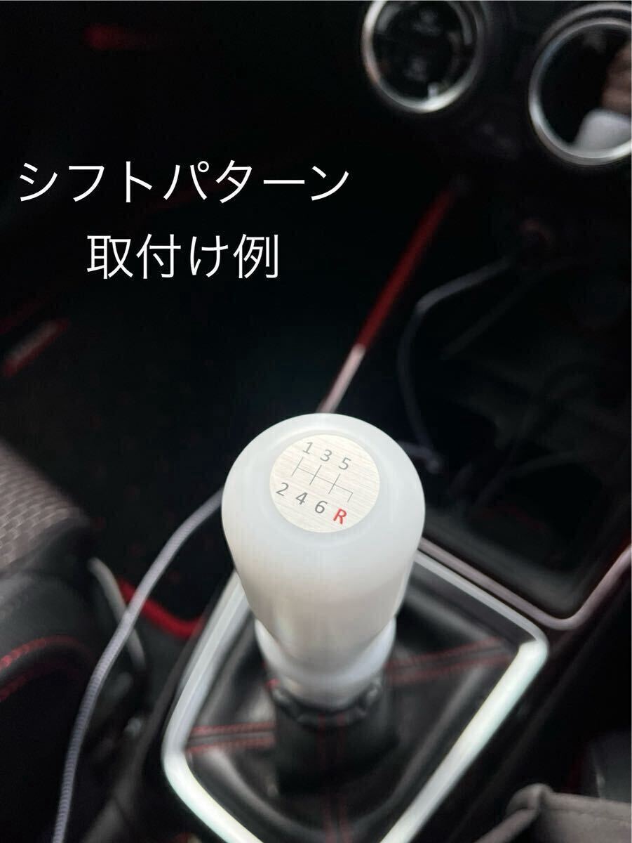Yahoo!オークション - シフトノブ ZC33S MT専用 ホワイト シフトパター...