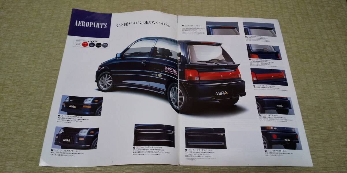 Yahoo!オークション - L200S L210S L200V L210V-EF 後期モデル MIRA ミ...