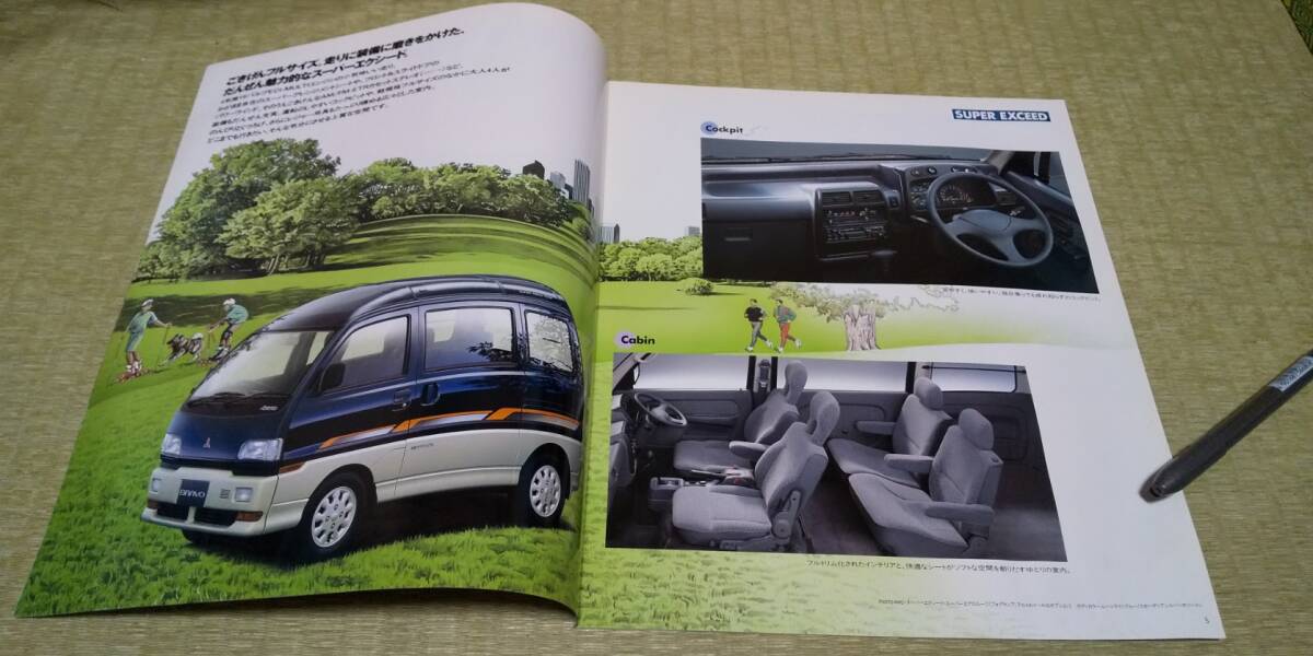 Yahoo!オークション - U44V U43V-4A30 後期モデル BRAVO ブラボー カタ...