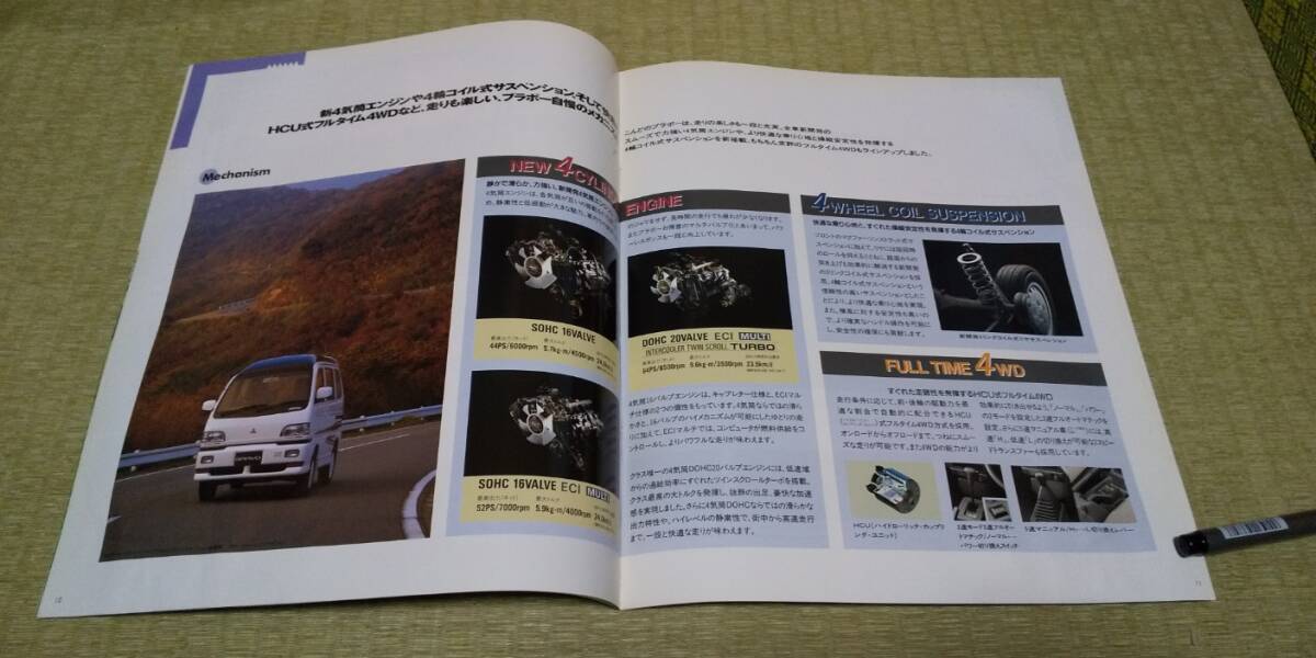 Yahoo!オークション - U44V U43V-4A30 後期モデル BRAVO ブラボー カタ...