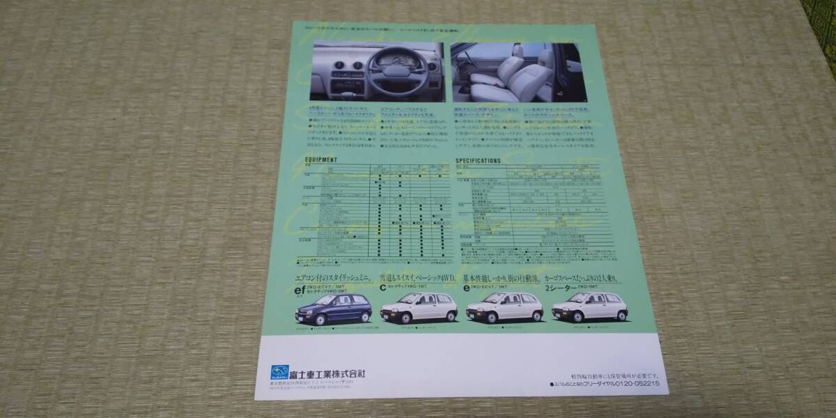 Yahoo!オークション - KW3 KW4-EN07 VIVIO ヴィヴィオ バン カタログ