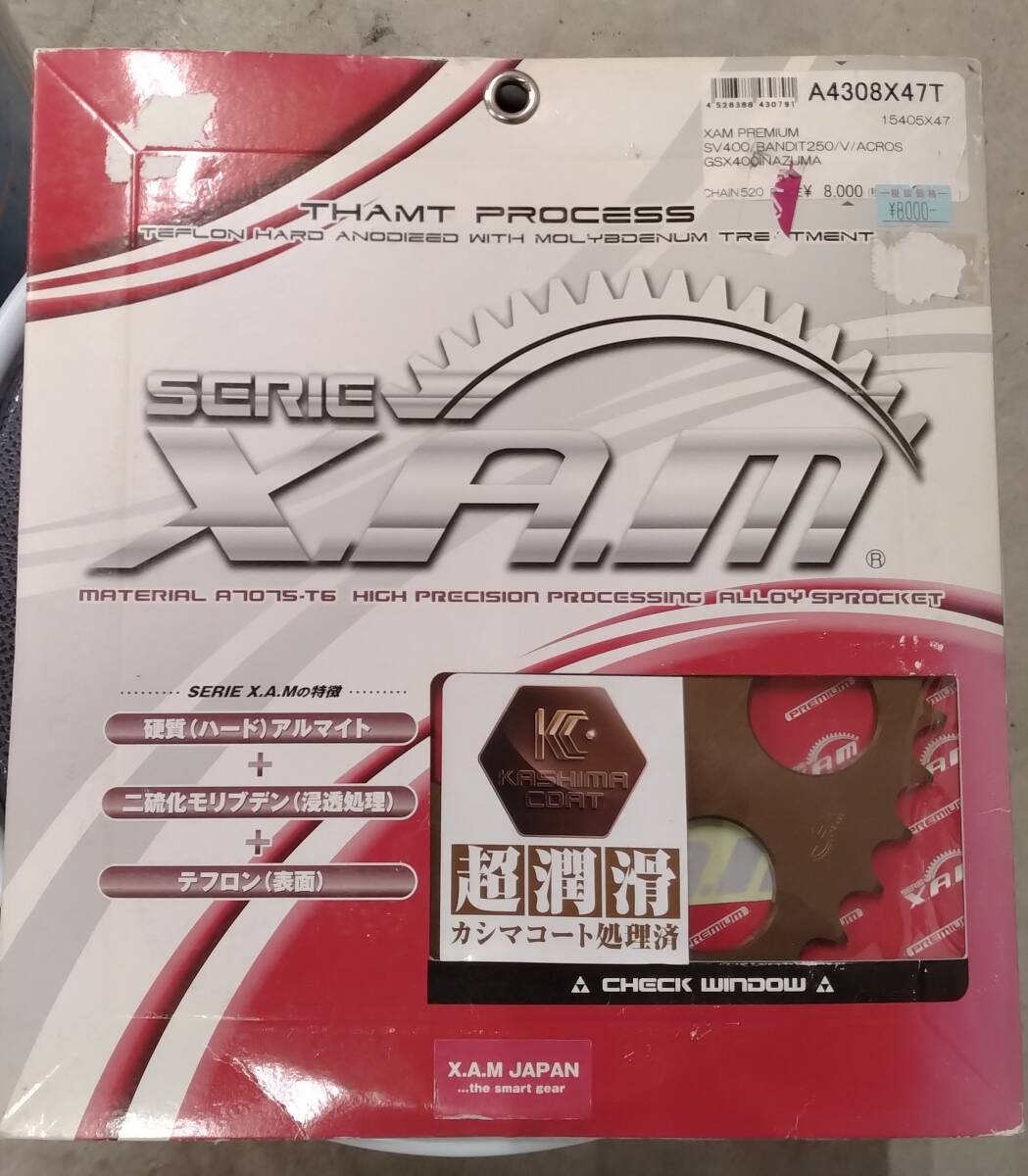 Yahoo!オークション - ZAMスプロケット520 47T アクロス バンディット2...