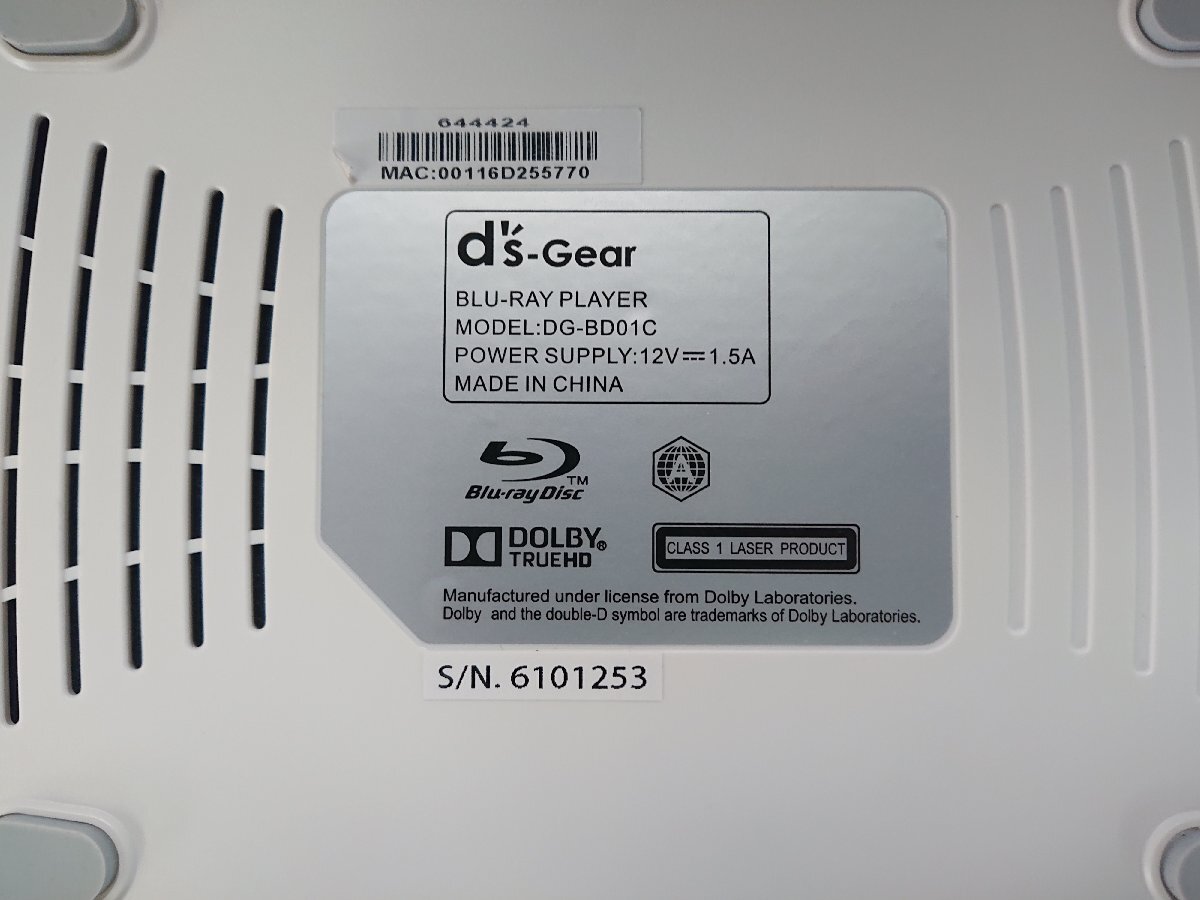 Yahoo!オークション - 中古品 ds-Gear コンパクトタイプ Blu-ray DVD...