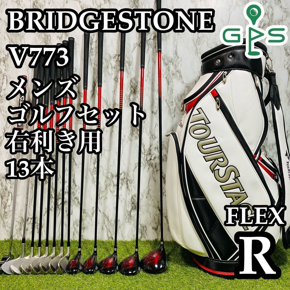 Yahoo!オークション - 【良品】初心者推奨 BRIDGESTONE TOURSTAGE V773...