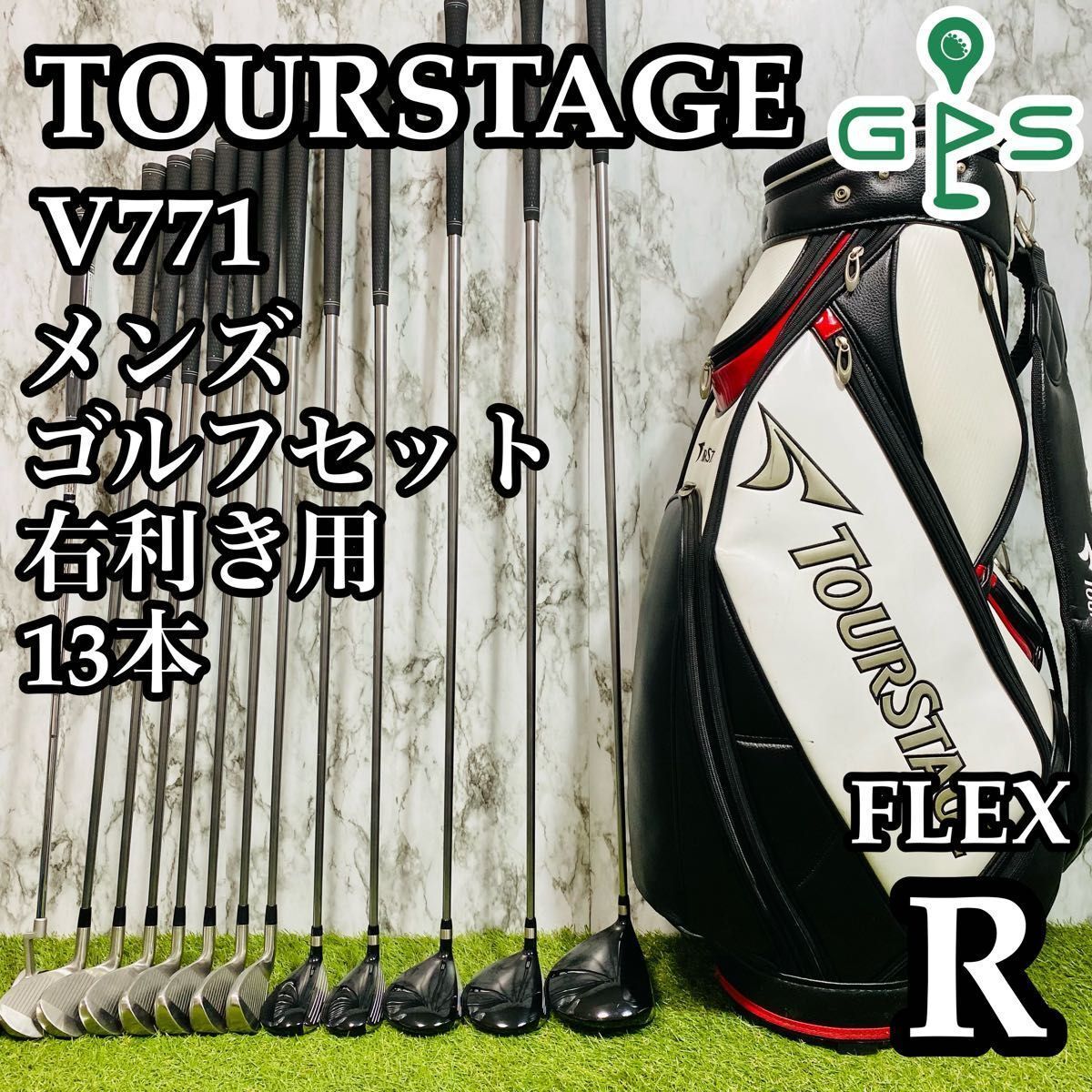 Yahoo!オークション - 【良品】初心者推奨 BRIDGESTONE TOURSTAGE V771...