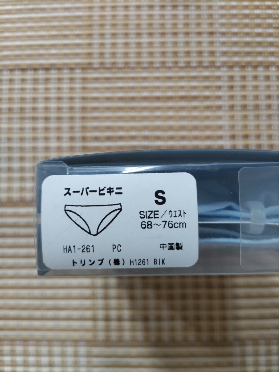 Yahoo!オークション - HOM スーパービキニ HA1-261 オム ビキニ