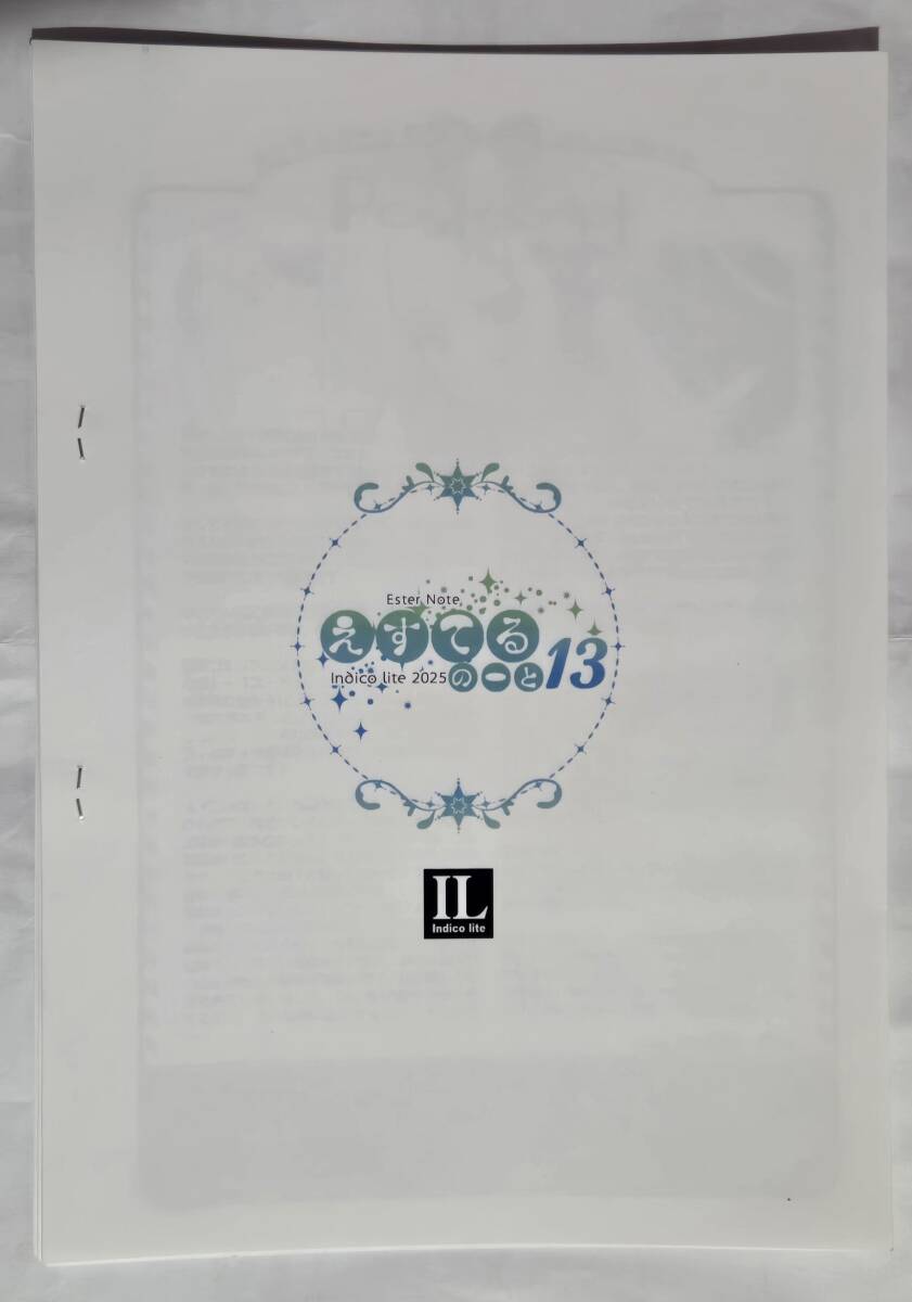 Yahoo!オークション - 即決 COMIC1 26 Indico lite/Mitha 会場限定 新...