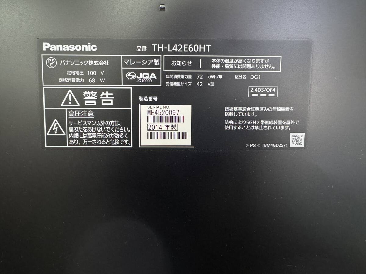 Yahoo!オークション - F331 パナソニック Panasonic VIERA 42型 LED ...