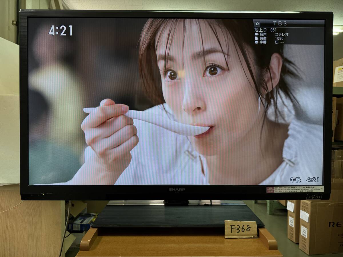 Yahoo!オークション - F368 シャープ AQUOS 40型 LED 液晶テレビ 2...