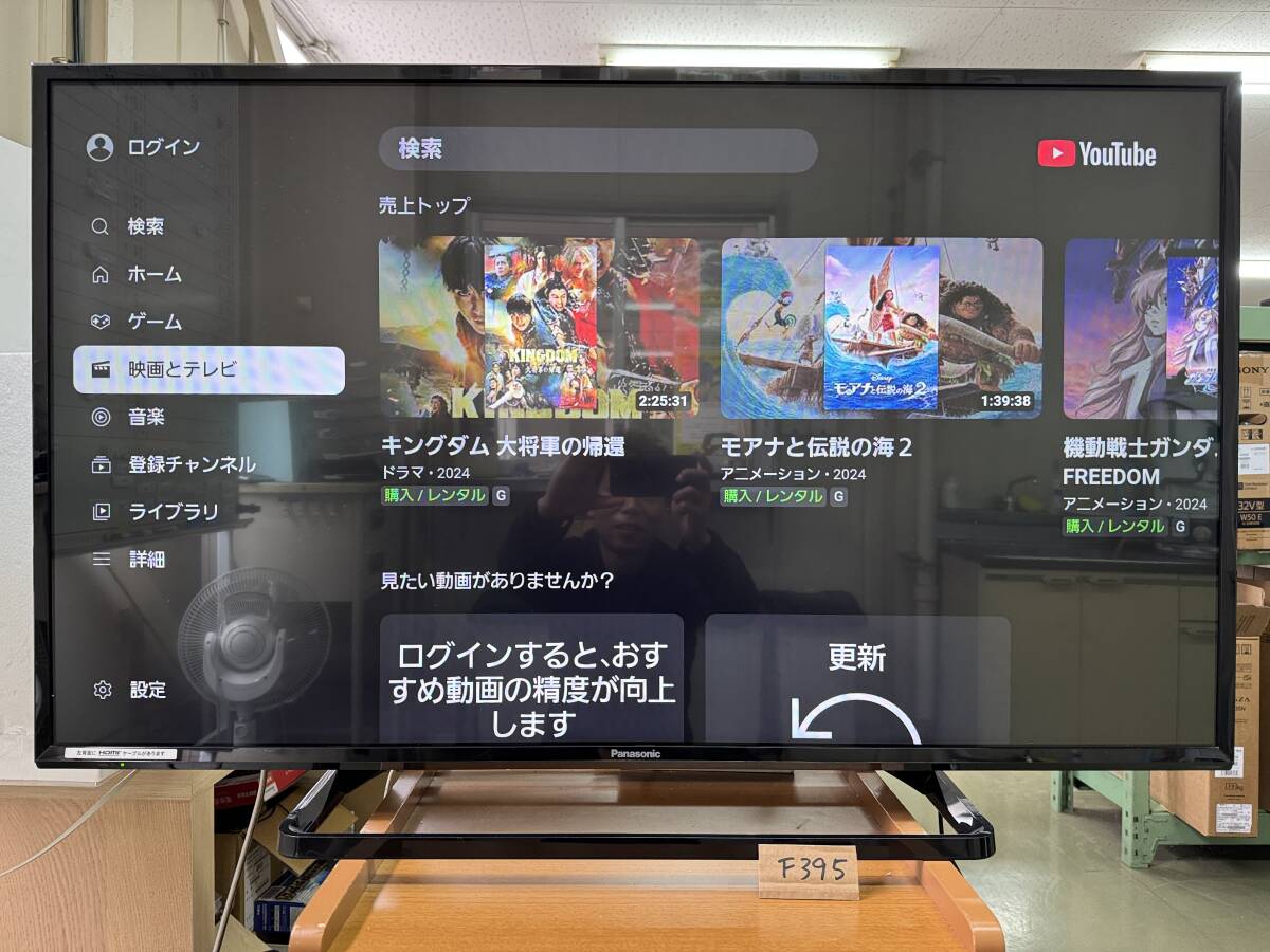 Yahoo!オークション - F395 パナソニック Panasonic VIERA 43型 液晶テ...