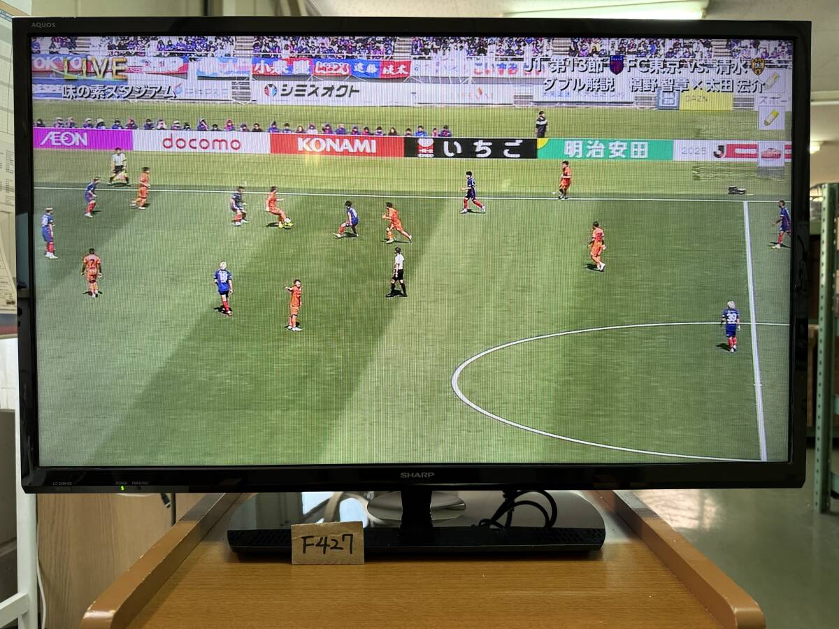 Yahoo!オークション - F427 シャープ AQUOS 32型 LED 液晶テレビ 2...