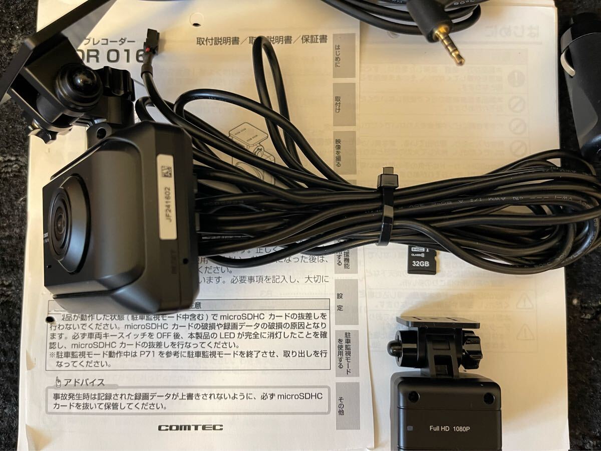 Yahoo!オークション - 【動作確認済】 COMTEC ZDR-016 前後2カメラ ド...