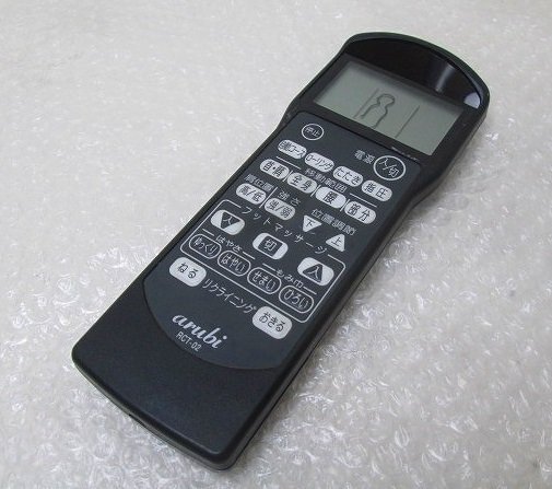 Yahoo!オークション - PK24135U arubi マッサージ機 リモコン RCT-02