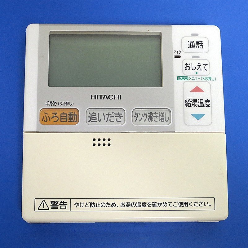 Yahoo!オークション - PK23894R HITACHI 給湯器リモコン H1FK K022