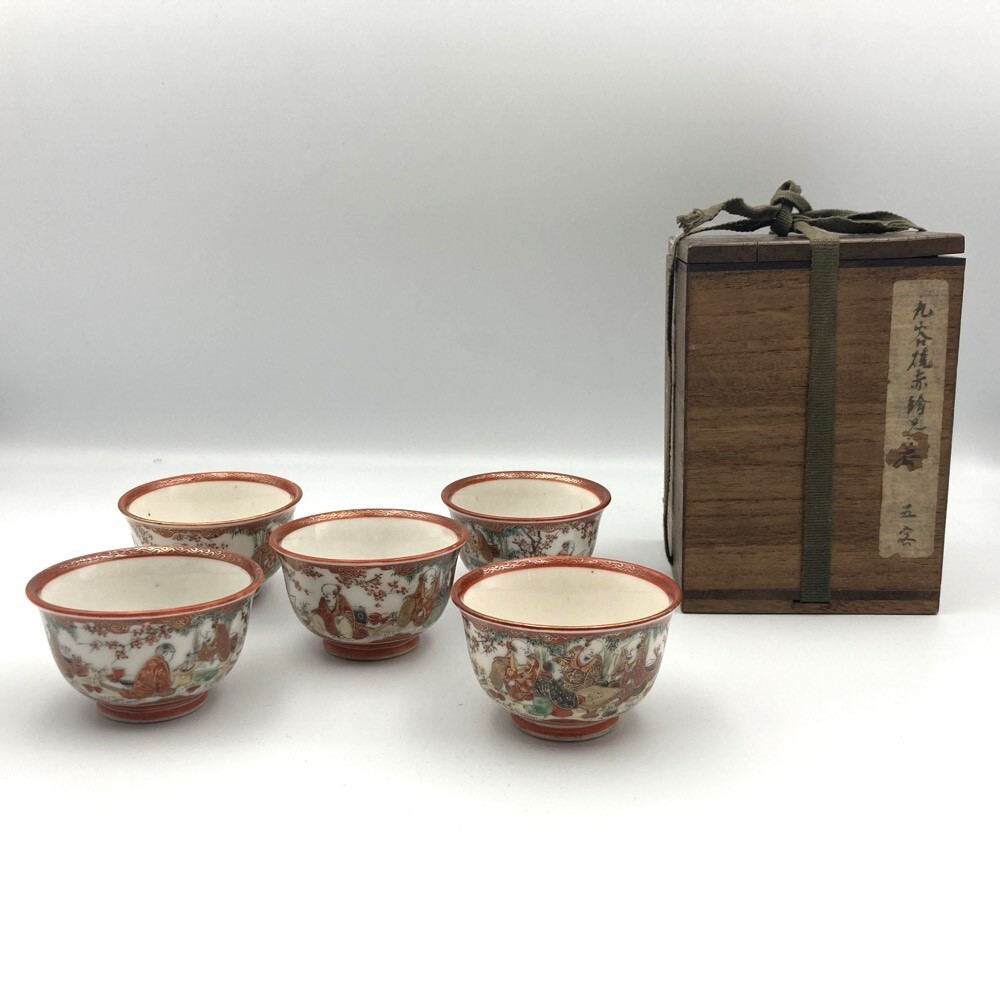 九谷焼赤絵 九谷造 米田画 ぐいみ 煎茶碗 明治器 五客 共箱 骨董 九谷焼赤絵 九谷造 米田画 ぐいみ 煎茶碗 明治器 五客 共箱 骨董