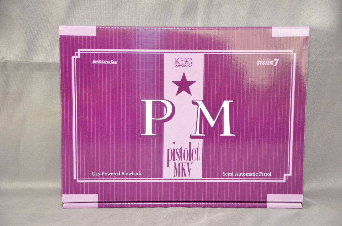 Yahoo!オークション - KSC ブルガリアンPMスケルトン ヘヴィウェイト