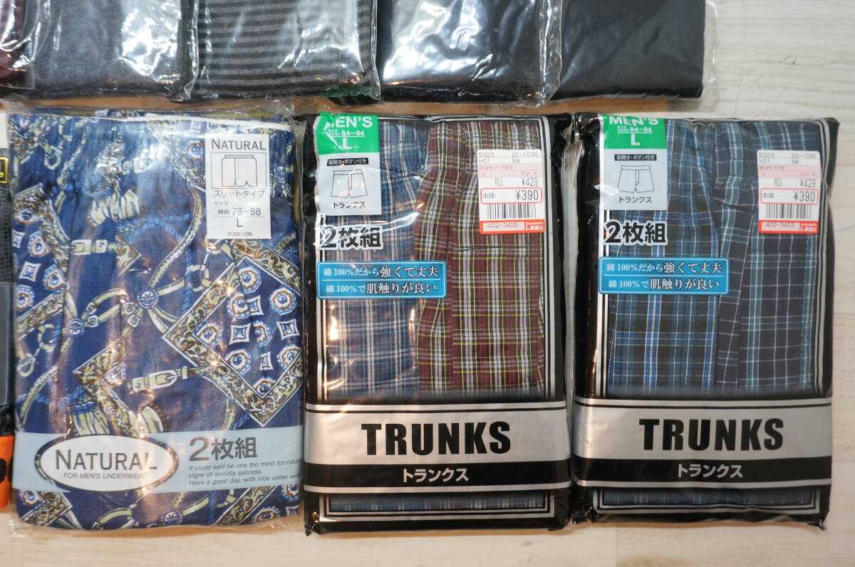 Yahoo!オークション - 【N26-2.O】大量 21点 メンズ トランクス ブリー...