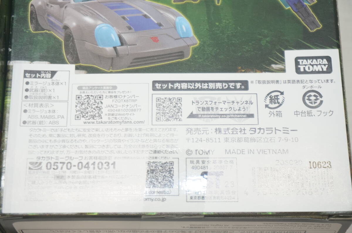 Yahoo!オークション - 【K21A】2点セット トランスフォーマー ビースト...