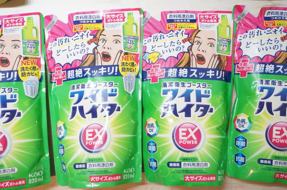 Yahoo!オークション - 【J26-2.O】 大量 未開封 つめかえ用 Kao ワイド...