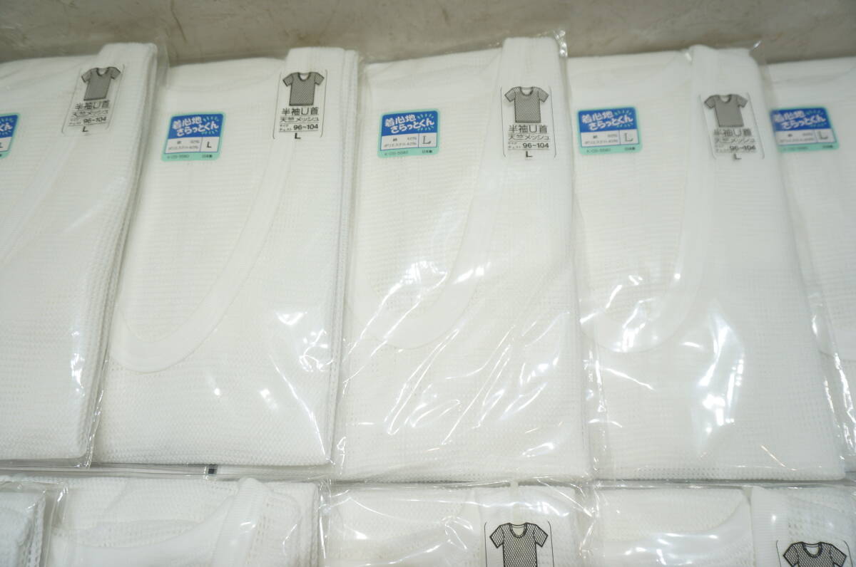 Yahoo!オークション - 【K23A】大量 29着 メンズ インナーウエア Lサイ...