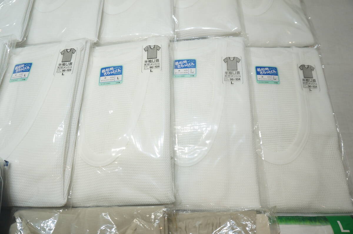 Yahoo!オークション - 【K23A】大量 29着 メンズ インナーウエア Lサイ...
